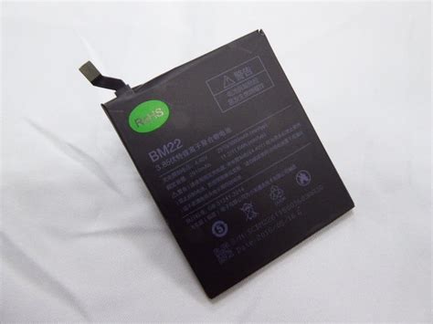 Xiaomi Mi Bm Battery Unicell