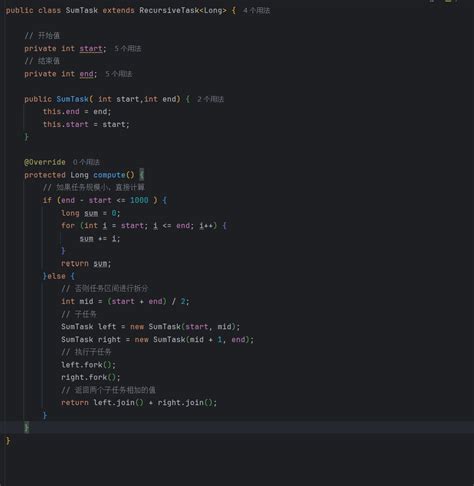 带你理解java中的forkjoinjava Fork Join 使用场景 Csdn博客