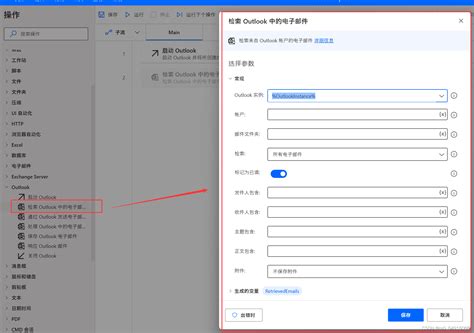 Power Automate Desktop学习 Day 2 Power Automate怎么获取文件夹的上一层 Csdn博客