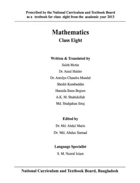 Nctb গণিত Mathematics Book Class Eight অষ্টম শ্রেণি 2023 বই Pdf Download