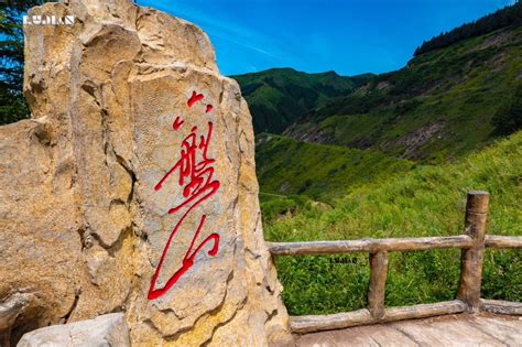 六盘山有条25公里长的小路，详细再现了红军的长征历程小道