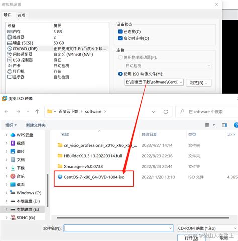 虚拟机上搭建hadoop运行环境虚拟机安装hadoop步骤 Csdn博客