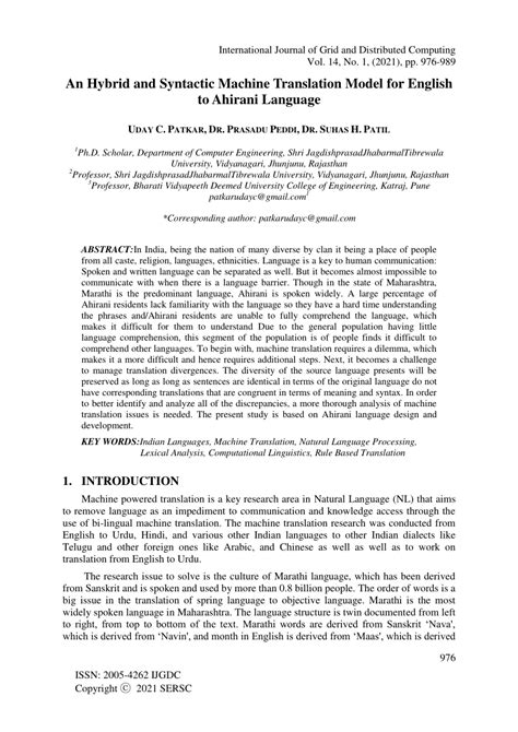 Pdf An Hybrid And Syntactic Machine Translation Model For English To Ahirani Language