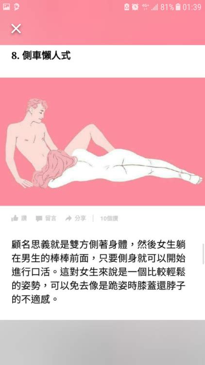 Ysone Tumblr Com Tumbex