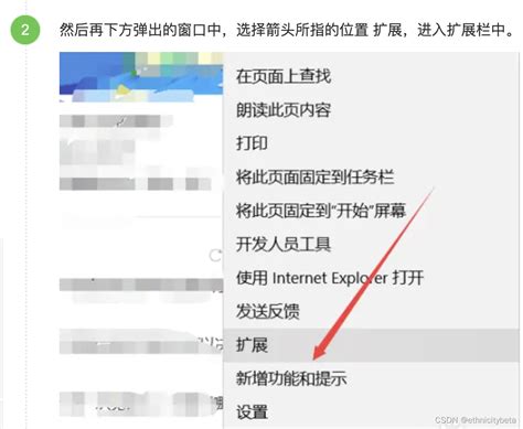 浏览器直接打开excle文件网页打开excel Csdn博客