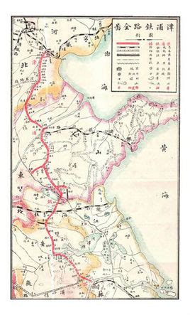 津浦铁路图册 360百科