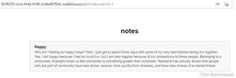Ctf从零到一 Sql注入 1sql注入id 1 Csdn博客