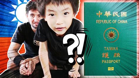 台灣小屁孩判定我可否當正港台灣人 Taiwanese kid decides if I can be a Real Taiwanese or