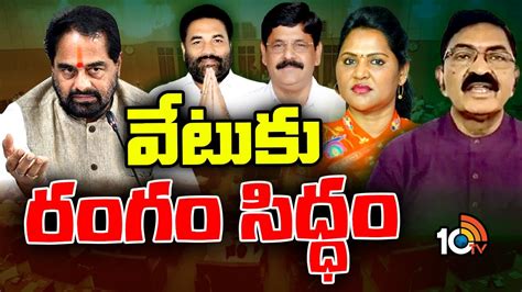 Speaker To Take Action On Rebel Mlas వైసీపీ రెబల్‌ ఎమ్మెల్యేలపై అనర్హత వేటుకు రంగం సిద్ధం