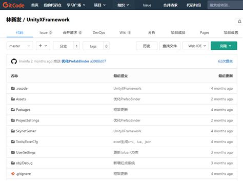 【游戏开发解答】unity使用lua将table转为树结构，以多级折叠内容列表的ui形式展现（树结构 ugui 折叠展开 lua