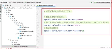 17、kafka Springboot 整合 Kafka 发送 和 接收消息（使用 Kafkatemplate 发送消息 和 使用 Kafkalistener 修饰监听器来接收消息）