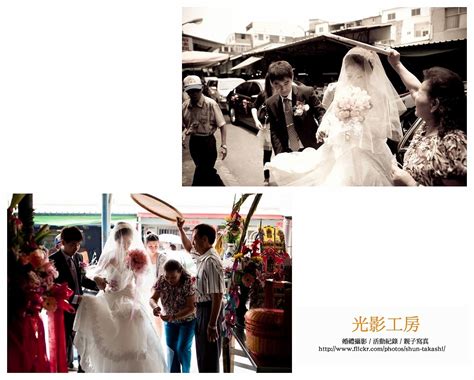15 chun yi wu flickr