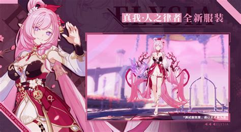 65 Elysia New Outfit Relysia