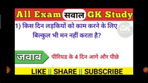 💋sex Question Ans 👈 Youtube