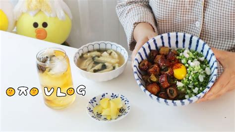 Engvlog 무슨 일상 브이로그가 먹다가 끝나요 자취생 일상 Vlog🏡집밥크루아상 피자 막창 덮밥 회사원 도시락 딸기 부라타 치즈 샐러드 일로오 올리오