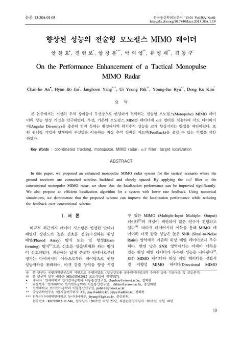 Pdf On The Performance Enhancement Of A Tactical Monopulse Mimo Radar