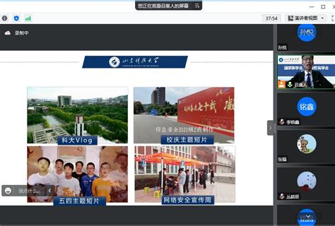 计算机学院举办2022年本科生国家、省政府奖学金评审答辩会 山东科技大学新闻网