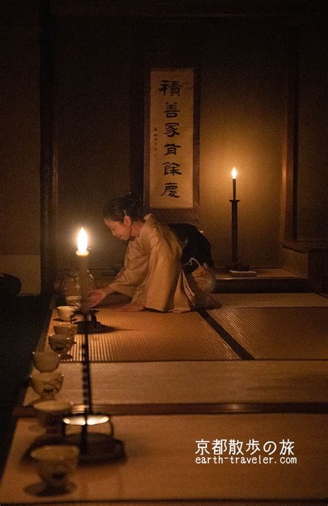 高台寺茶会 夜咄 地球散歩の旅 茶会 日本の茶室 茶道
