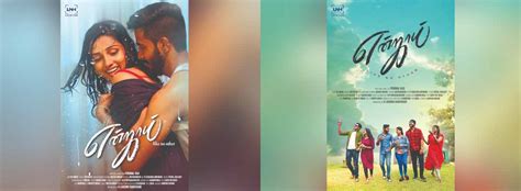 Enjoy Cast Release Date Trailer Songs Posters News Reviews Ott Moviekoop