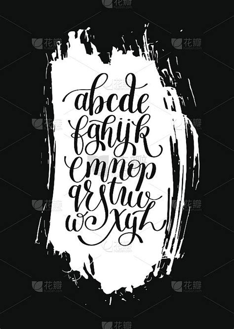 黑白手写体字母设计上的笔触