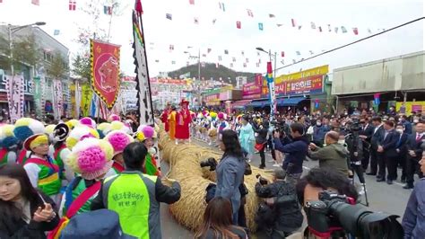 함안 칠원고을 삼칠 줄다리기 3 Youtube