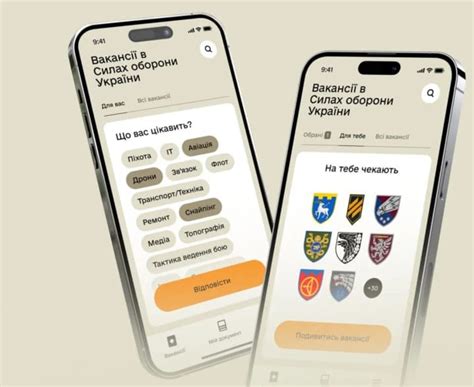 Українці залишили понад 110 тисяч заявок на військову службу через застосунок Резерв
