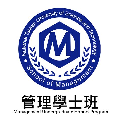 台科大管理學士班 Taipei