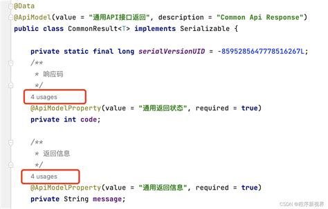 Idea关闭或开启引用提示usages和annotationsidea Annotation Csdn博客