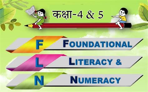 बेसिक ग्रुप और एडवांस ग्रुप के लिए एफ एल एन योजना कक्षा 4 तथा कक्षा 5 दिनांक 24 अप्रैल 2023