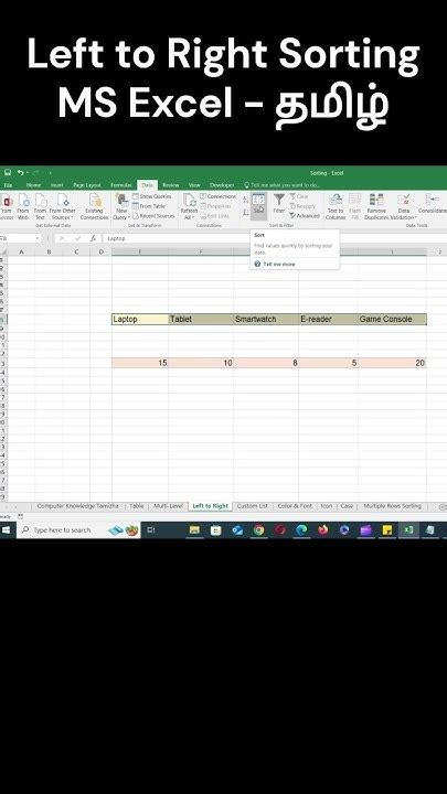 Left To Right Sorting Ms Excel Tamil Excel Tamil Shortvideo