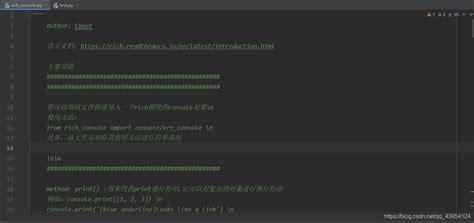 Python之rich库使用入门打印彩色字体，表单，进度条与状态动画，高级数据类型python Rich Csdn博客