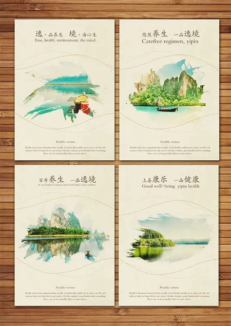 健康养生宣传海报背景图片素材下载 图片编号yegkgkzz 免抠素材网