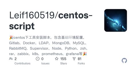 Github Leif160519centos Script 🎉centos下工具安装脚本，包含基础环境配置，gitlab、docker、ldap、mongodb、mysql