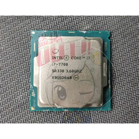 Core I7 7700 Cpu的價格推薦 2025年3月 比價比個夠biggo