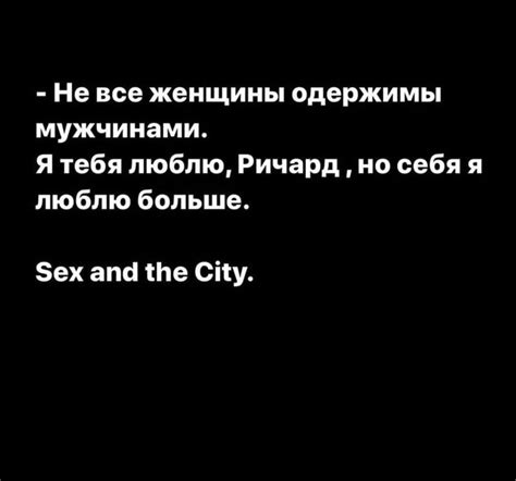 Пин на доске Случайные цитаты в 2024 г Вдохновляющие цитаты Вдохновляющие высказывания