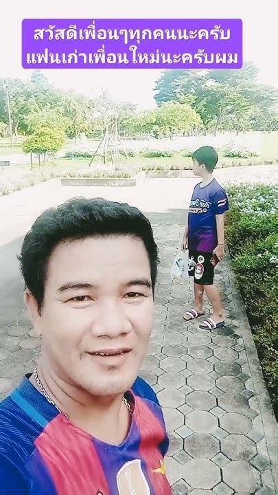 มาชมสวนดอกไม้สวยๆด้วยกันนะครับ ตัดเย็บเสื้อผ้า ช่างตัดผ้า วิธี Youtube