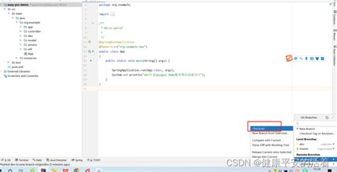 Idea中 使用git实现远程仓库master分支和dev分支互相合并idea合并代码到dev Csdn博客 Idea中 使用git实现远程仓库master分支和dev分支互相合并idea合并代码到dev Csdn博客