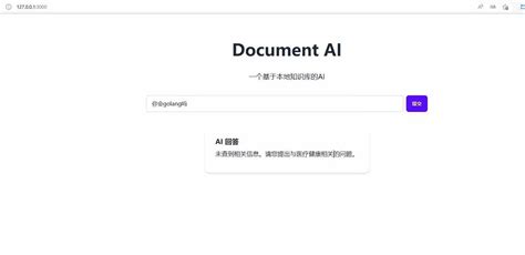 基于gpt35实现本地知识库解决方案 利用向量数据库和gpt向量接口 实现智能回复并限制chatgpt回答的范围gpt 向量数据库