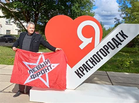 Представители Левого Фронта избраны депутатами в Псковской и Свердловской области — Левый Фронт