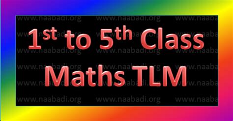 1st To 5th Class Mathematics Tlm ~ Prc2020 Rps2020 Quizes Onlinetests 3rs Worksheets Cets