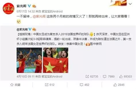 别用性别为人生设限，为中国女足“铿锵玫瑰”点赞！澎湃号·政务澎湃新闻 The Paper