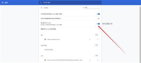 Chrome无法进行locastorage提示failed To Read The Localstorage Property From Window Csdn社区