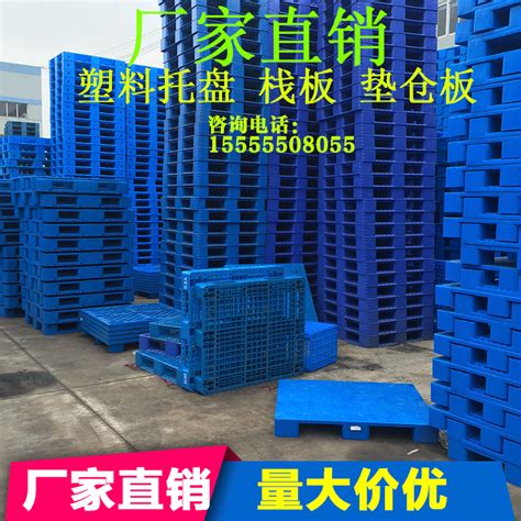 塑料托板图片托板托架图片塑料托板大山谷图库