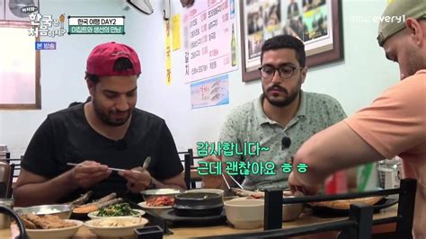 생선구이 처음 먹어보는 이집트 사람 인스티즈instiz 이슈 카테고리