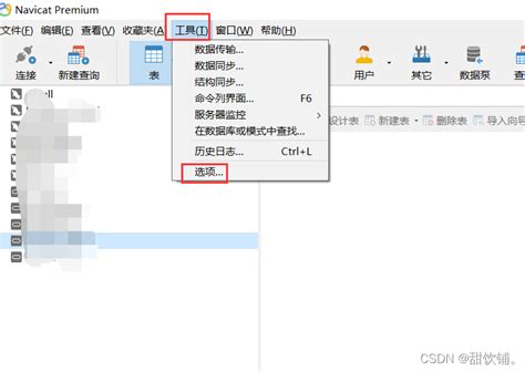 Navicat 连接oracle数据库提示cannot Create Oci Handles问题解决方法 Csdn博客