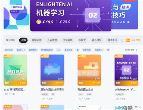 Codeforces加速访问及其他编程比赛平台推荐codeforces官网网址 Csdn博客