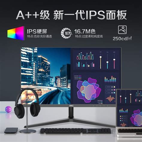 Hkc Hui Ke Computer Monitor 22 24 Inch 27 Inch Ips Display 2k Office Home 27 Inch Esports Game