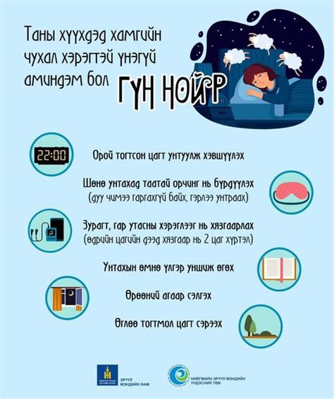 Хүүхдэд хамгийн чухал аминдэм бол НОЙР