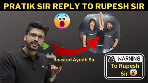Pratik Sir Roasts Ayush Sir Reply To Rupesh Sir Pw Unacademy Rupeshsir Ayudhsir Youtube