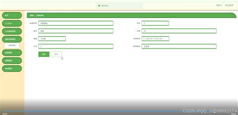 基于java Ssm Springboot Vue在线考试系统vue毕业设计项目实战 Csdn博客
